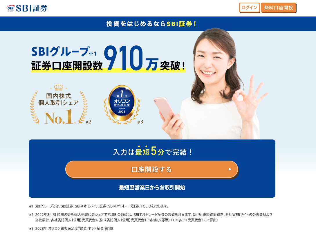 インデックス投資で毎月30万円を積み立てるといくらになる？【新NISAの上限】 - MoneyHub