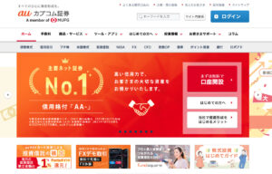 NTTの株主優待は毎年もらえる？dポイントのもらい方まで徹底解説 - MoneyHub