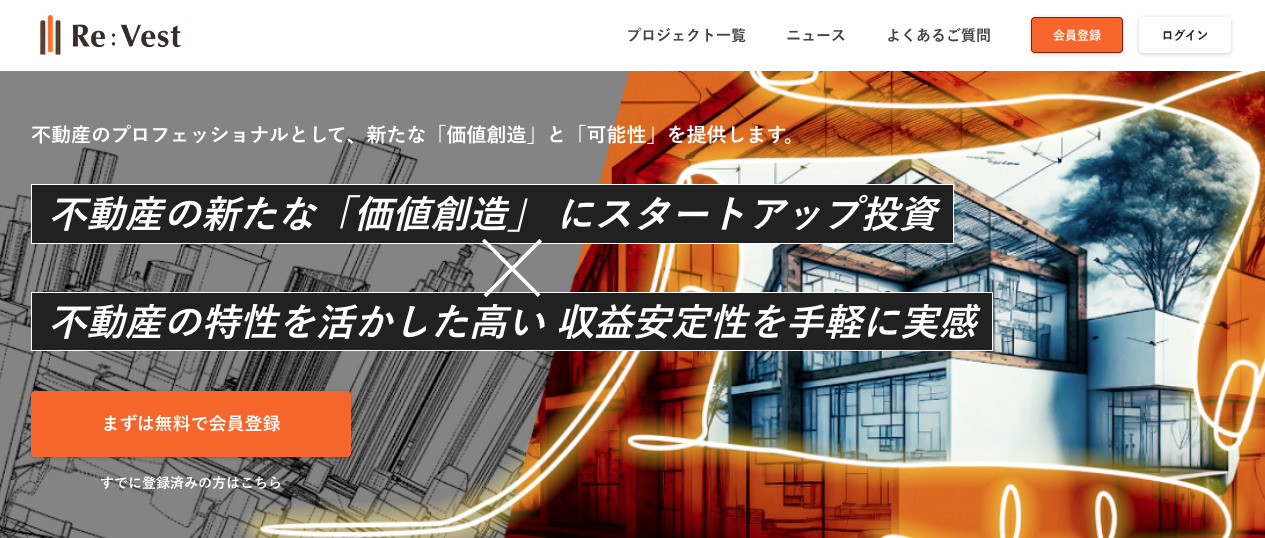 【2024年2月最新】Re:Vest(リベスト)のアマギフキャンペーン情報 - MoneyHub