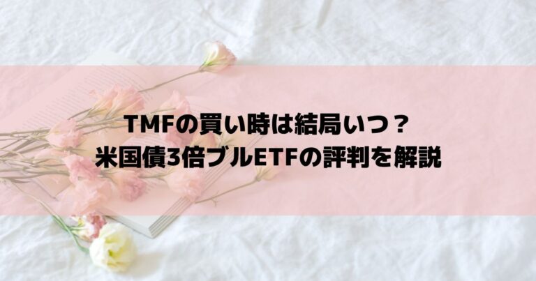 バリスタFIREはいくらで到達できる？1000万円でも到達可能？ - MoneyHub